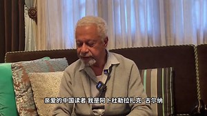 19K views · 5.1K reactions | #Nobel Literature laureate Abdulrazak Gurnah has landed in #Shanghai and is gearing up for cultural exchanges in #Ningbo this weekend. Check out the video for a sneak peek into the upcoming events! #NingboExpats | Insight Ningbo | Facebook