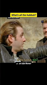 "What's all the Hubbub?" meaning in Bangla | Showrov | Galaxy Academy #education #fyp #learnenglish